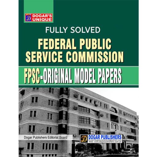 FPSC-Original Model Papers – BookWorld.pk