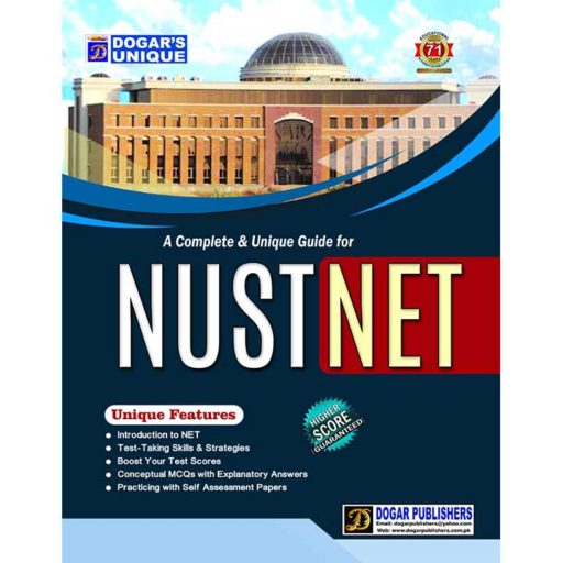 M.A Urdu Guide Part-2 Sargodha University | BookWorld.pk