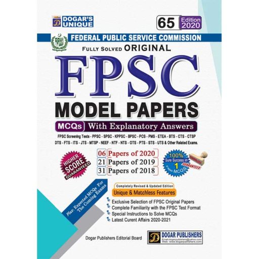 FPSC Model Papers-2020 (65th Edition) with Explanatory Answers ...