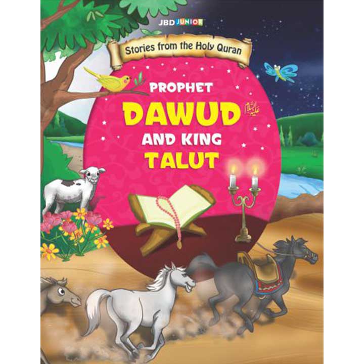 Prophet Dawud ???? ?????? And King Talut | BookWorld.pk