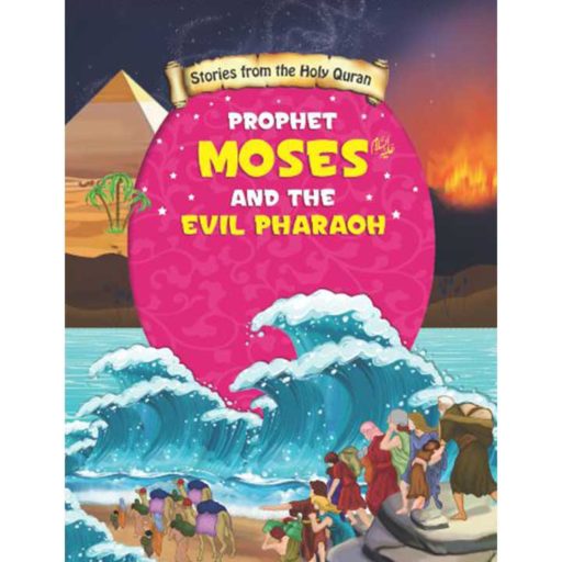 Prophet Moses ???? ??????and The Evil Pharaoh | BookWorld.pk