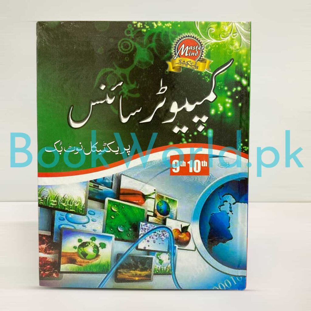 Computer Science Practical Notebook Hand Written Solved Urdu Medium 9 ...