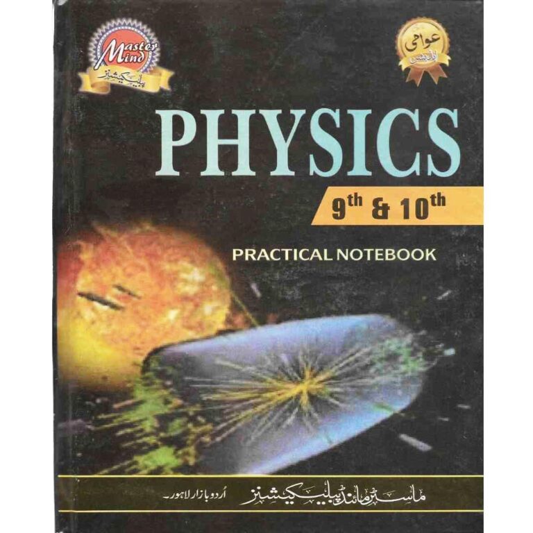 Practical Copy(Class 10) – BookWorld.pk
