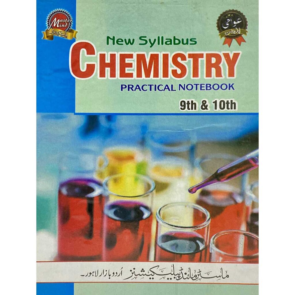 Practical Copy(Class 10) – BookWorld.pk